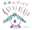 Anghel Higure/Gallery | Hatoful Boyfriend Wiki | Fandom