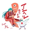 Anghel Higure/Gallery | Hatoful Boyfriend Wiki | Fandom