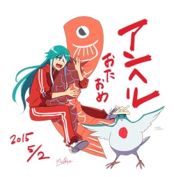 Petit Ami Hatoful Anghel Hatoful Beauties