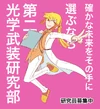 Tohri Nishikikouji/Gallery | Hatoful Boyfriend Wiki | Fandom