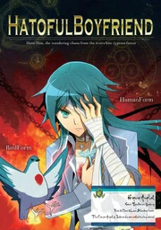 Anghel Higure | Hatoful Boyfriend Wiki | Fandom