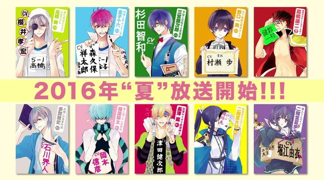 Hatsukoi Monster Wikia | Fandom
