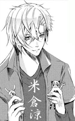 Arashi Nagasawa | Wiki Hatsukoi Monster | Fandom