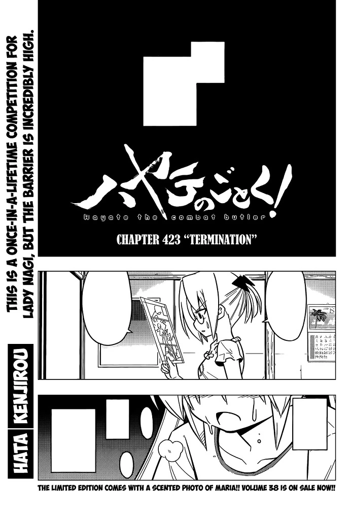 Chapter 423 | Hayate The Combat Butler Wiki | Fandom