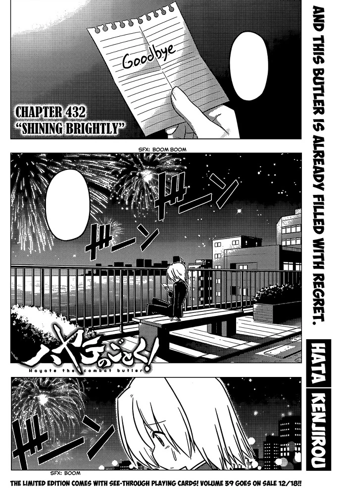 Chapter 432 | Hayate The Combat Butler Wiki | Fandom