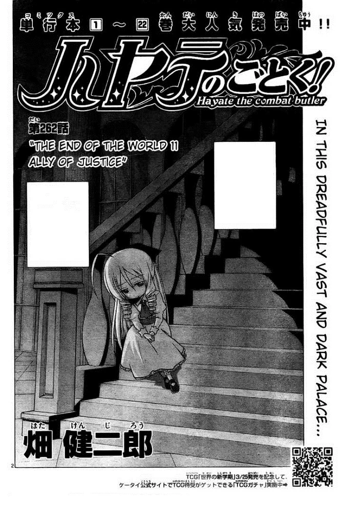 Hayate The Combat Butler Athena Arc