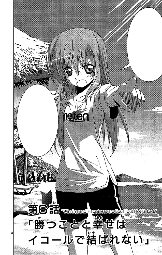 Chapter 223 | Hayate The Combat Butler Wiki | Fandom