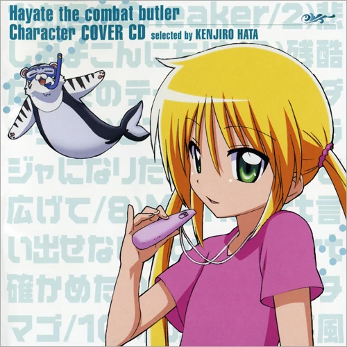 Hayate no Gotoku! Character Cover CD | Hayate The Combat Butler Wiki ...