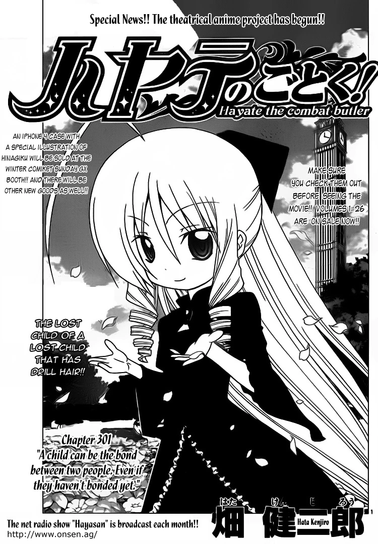 Hayate The Combat Butler Athena Arc