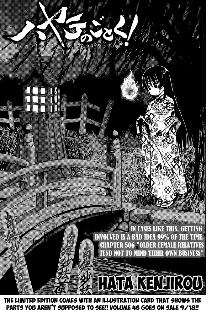 Chapter 506 | Hayate The Combat Butler Wiki | Fandom