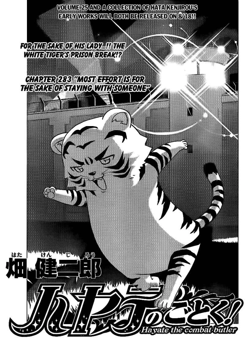 Chapter 283 | Hayate The Combat Butler Wiki | Fandom
