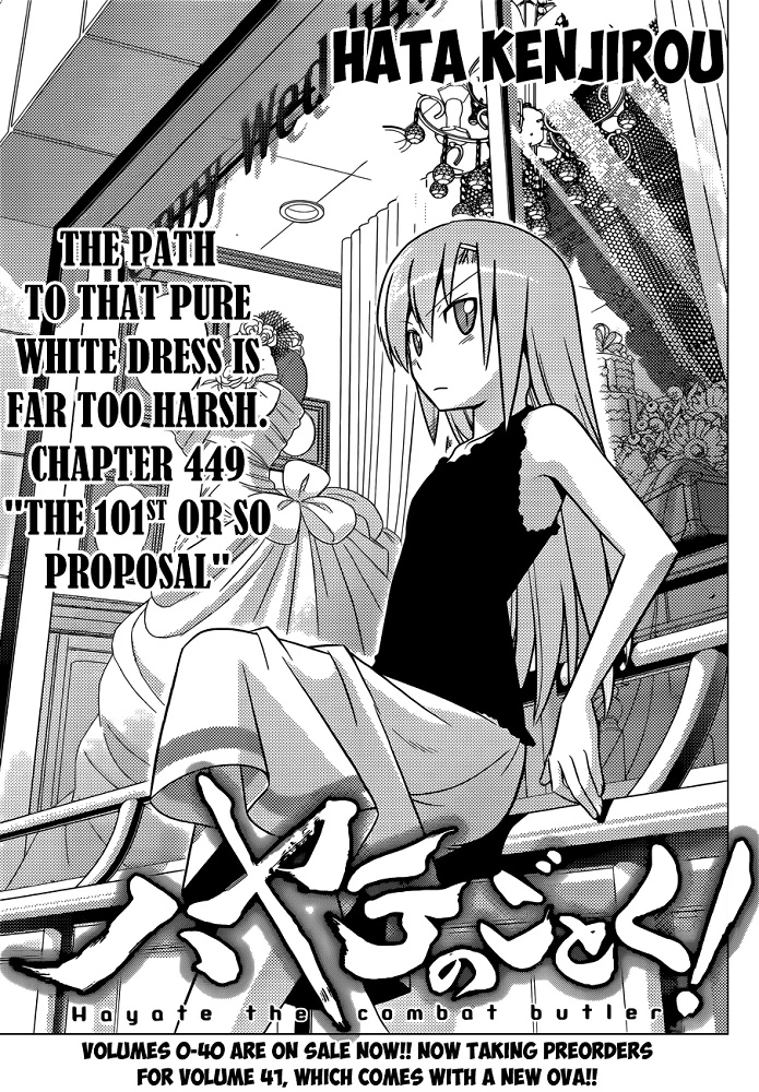 Chapter 449 | Hayate The Combat Butler Wiki | Fandom