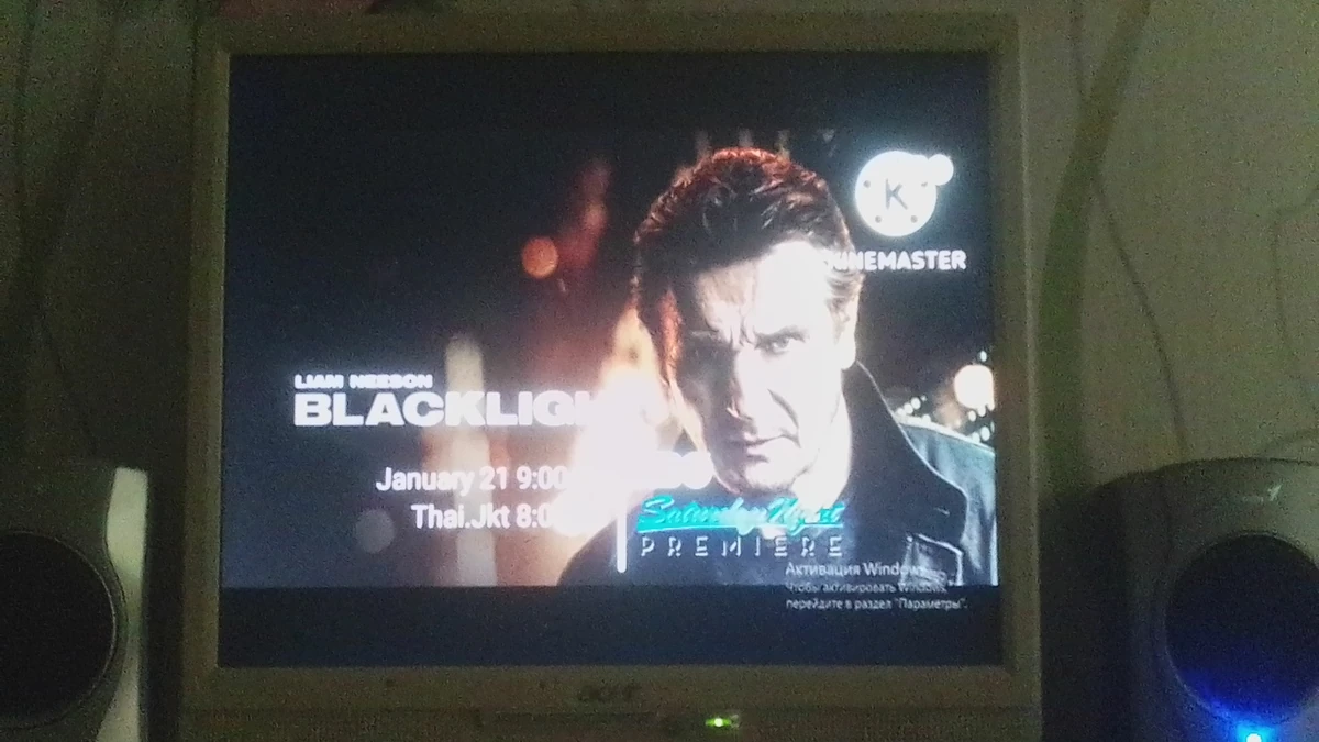 Blacklight | HBO Asia Wiki | Fandom