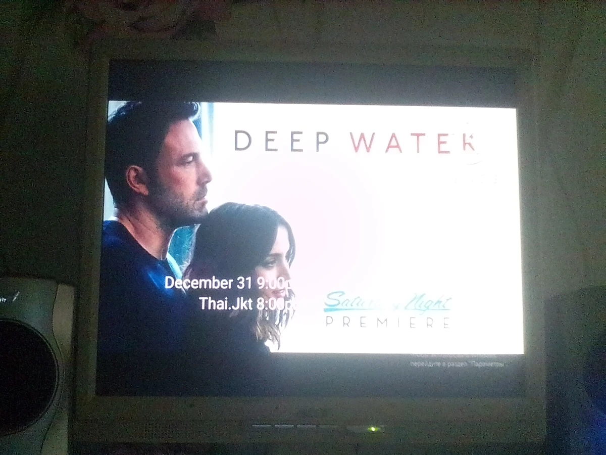 Deep Water | HBO Asia Wiki | Fandom