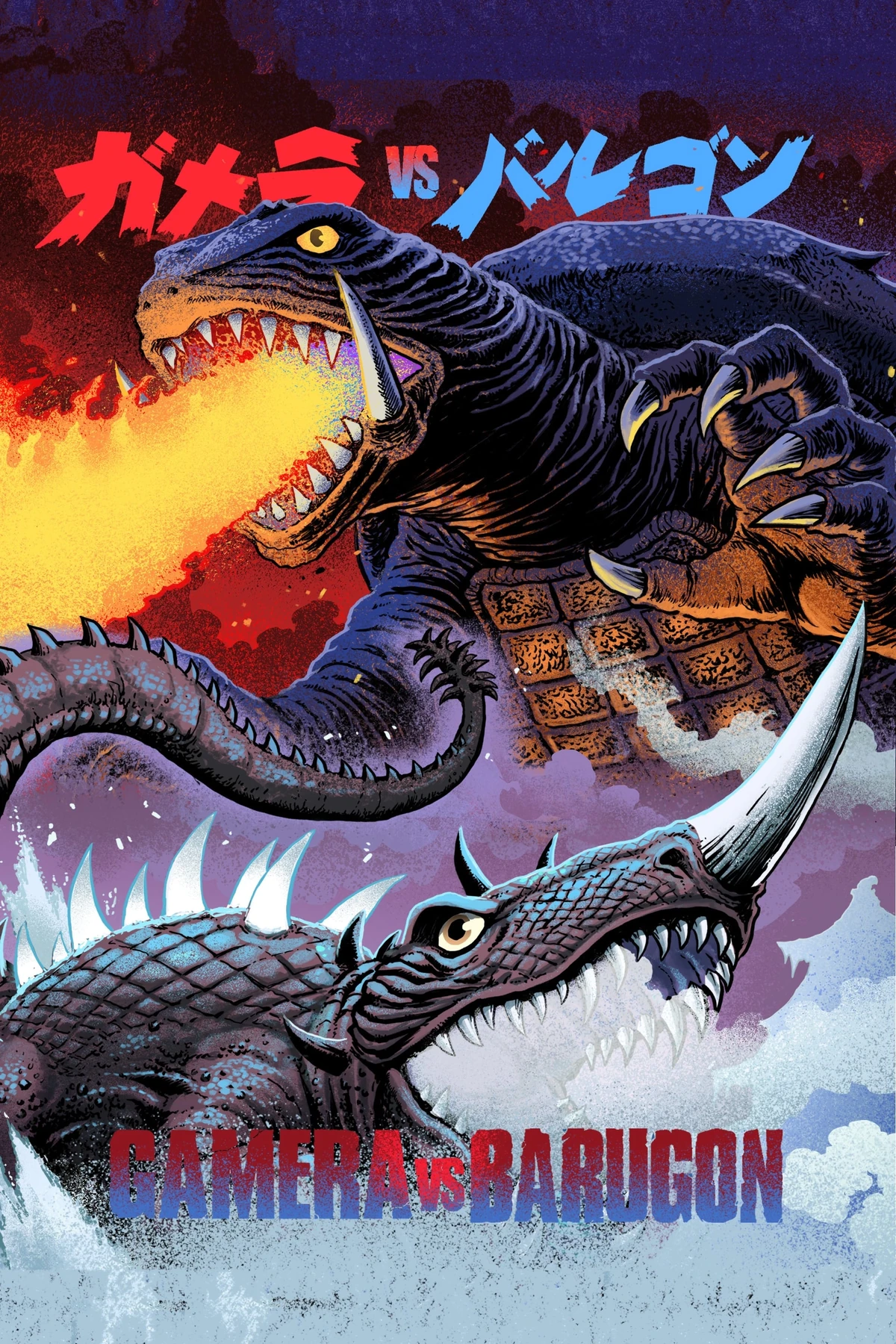 Gamera vs. Barugon | Headhunter's Holosuite Wiki | Fandom