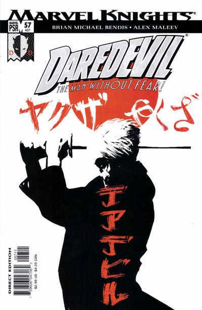 Daredevil Vol 2 57 Headhunters Holosuite Wiki Fandom