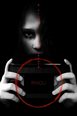 Ringu | Headhunter's Horror House Wiki | Fandom