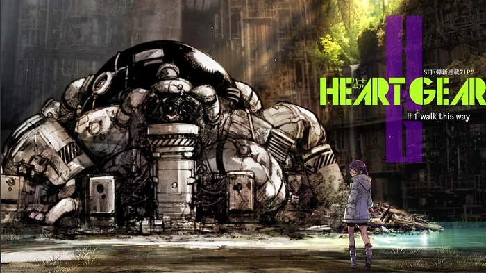 Heart Gear Wiki | Fandom