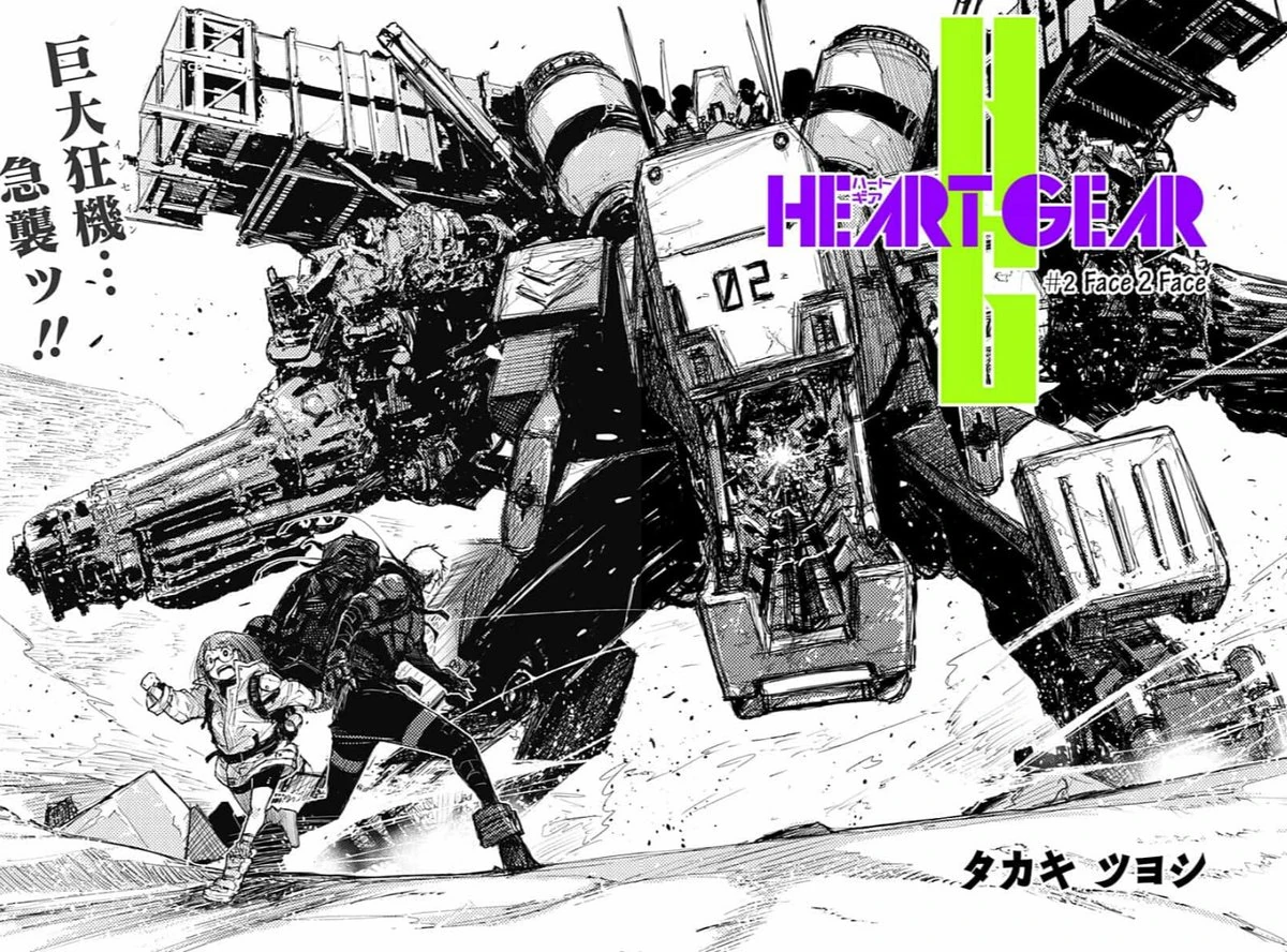 Capítulo 2 | Heart Gear Wiki | Fandom