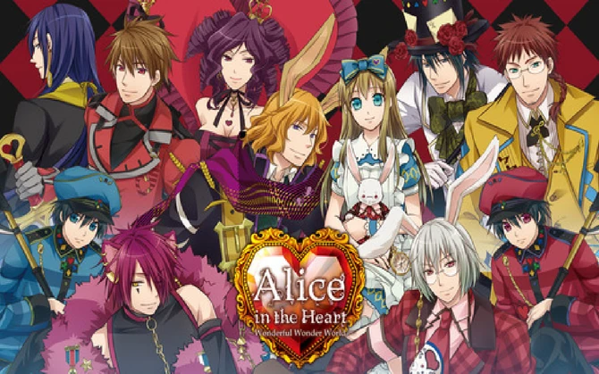 ~Heart No Kuni No Alice~ Wiki | Fandom