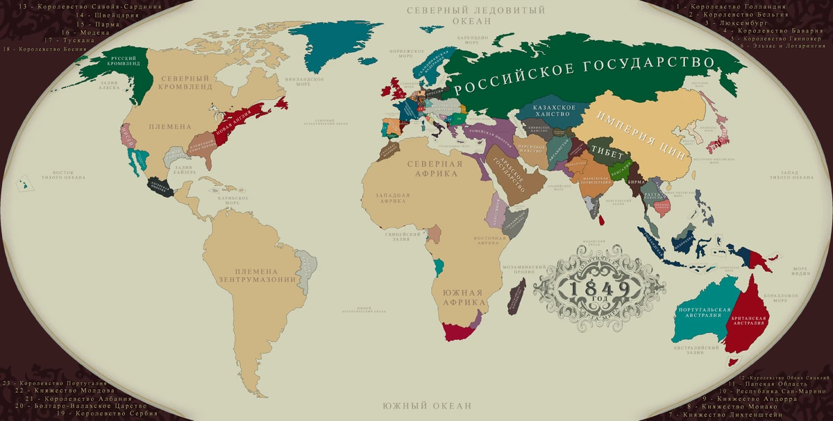 Список стран | Hearts of Iron: Age of the Steam Machines Вики | Fandom