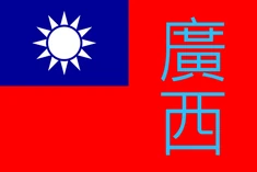 Guangxi Clique (HoI4) | Hearts of Iron Wiki | Fandom
