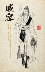 Qi Rong/Gallery | Heaven Officials Blessing Wiki | Fandom