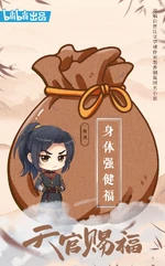 Nan Feng/Gallery | Heaven Officials Blessing Wiki | Fandom