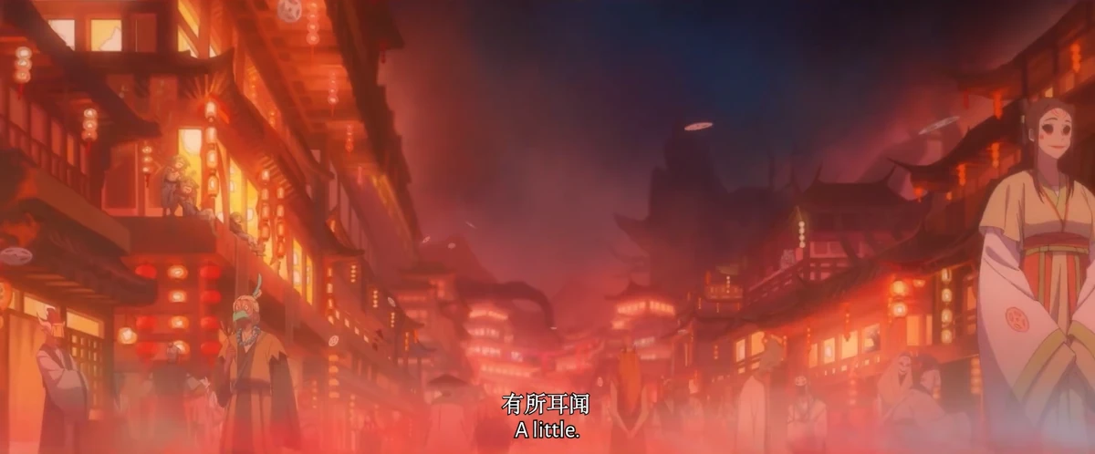 Ghost City | Heaven Officials Blessing Wiki | Fandom