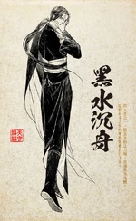 He Xuan/Gallery | Heaven Officials Blessing Wiki | Fandom