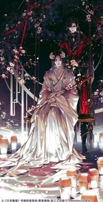 Xie Lian/Gallery | Heaven Officials Blessing Wiki | Fandom
