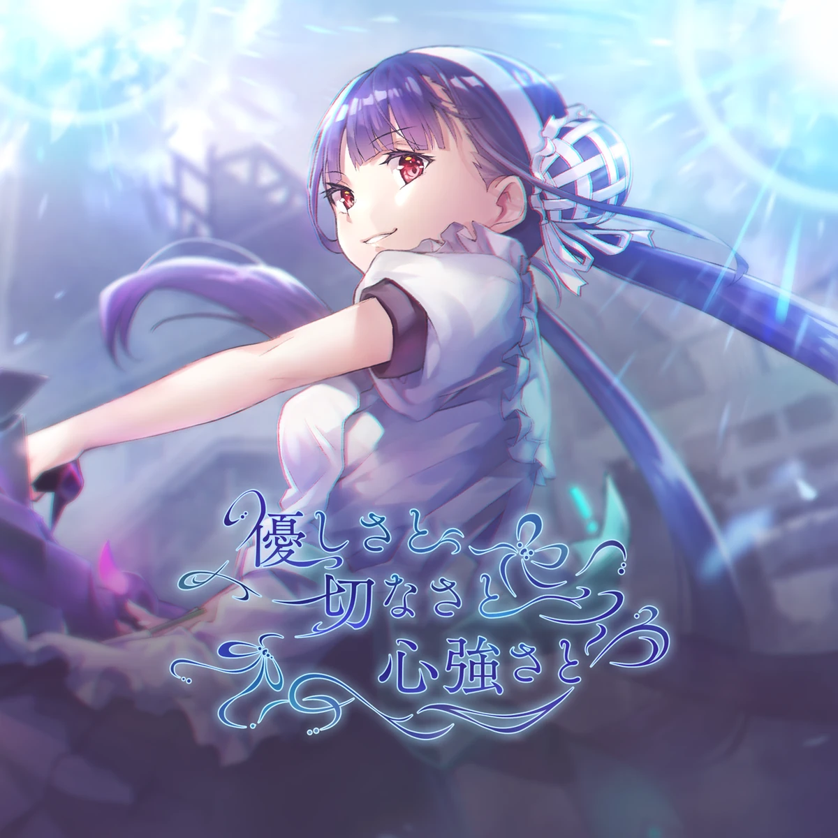 Story/Event Story | Heaven Burns Red Wiki | Fandom