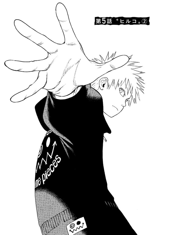 Chapter 5 | Heavenly Delusion Wiki | Fandom