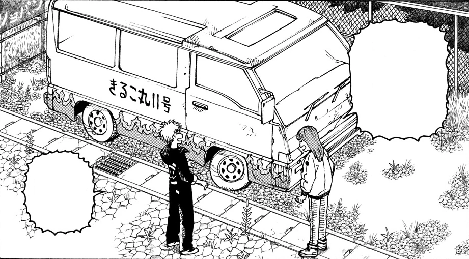 Kiruko-Maru 11 | Heavenly Delusion Wiki | Fandom