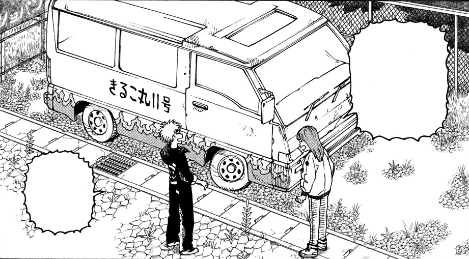 Kiruko-Maru 11 | Heavenly Delusion Wiki | Fandom