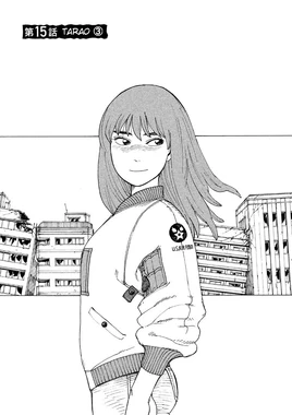 Kiruko | Heavenly Delusion Wiki | Fandom