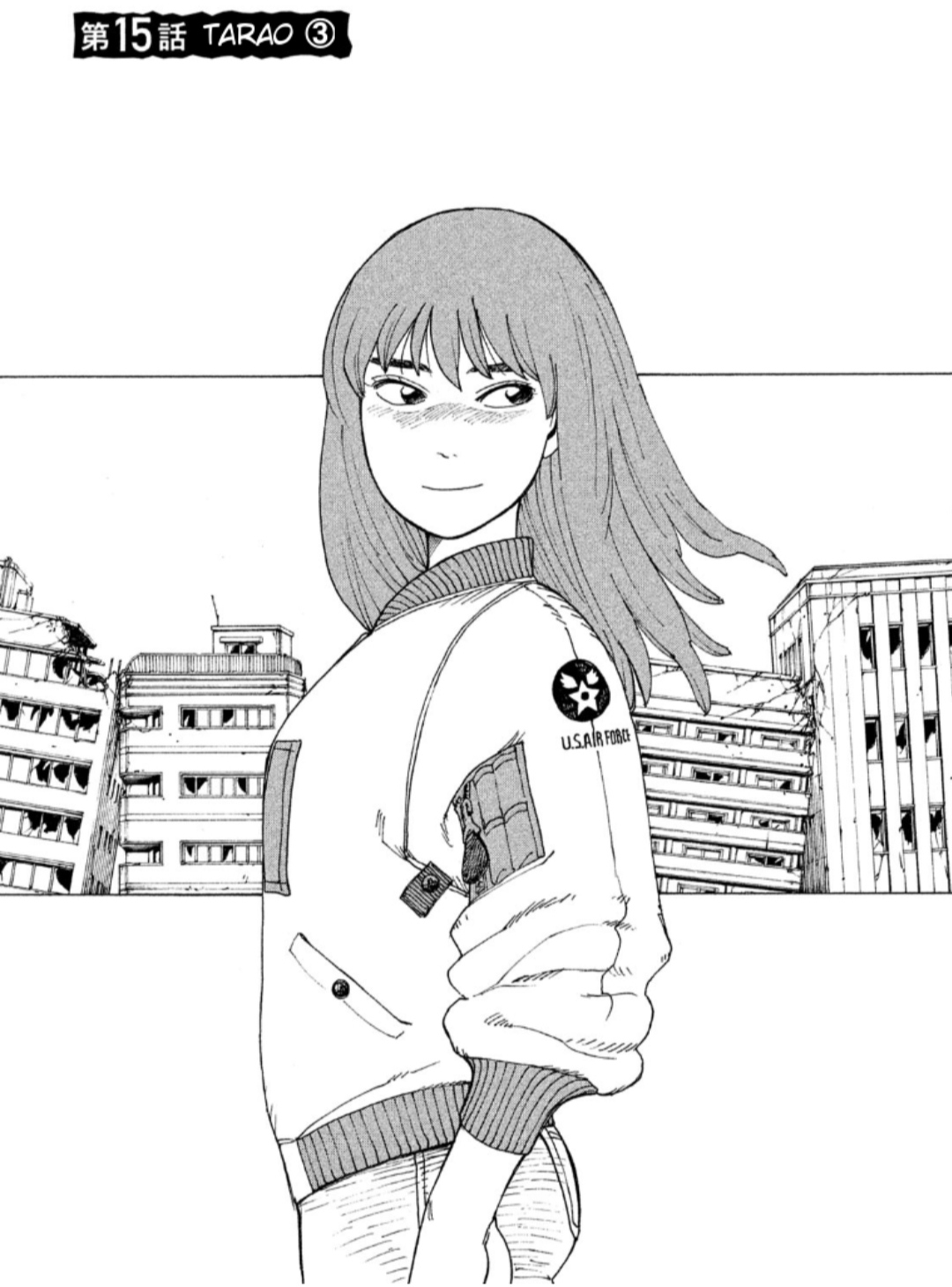 Chapter 15 | Heavenly Delusion Wiki | Fandom