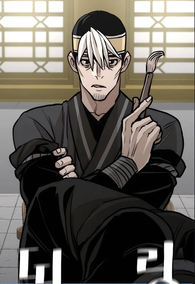 Yorim | Heavenly Demon Cultivation Simulation Wiki | Fandom