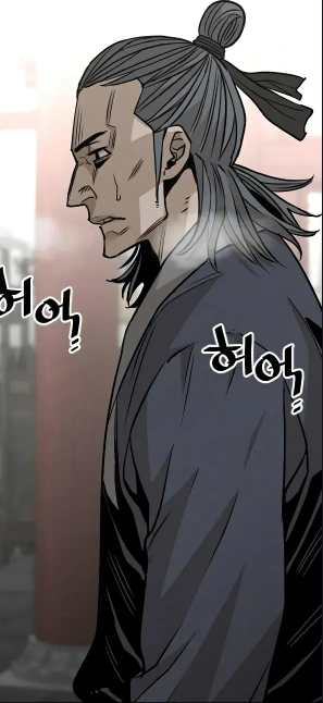 Cheok Ho | Heavenly Demon Cultivation Simulation Wiki | Fandom