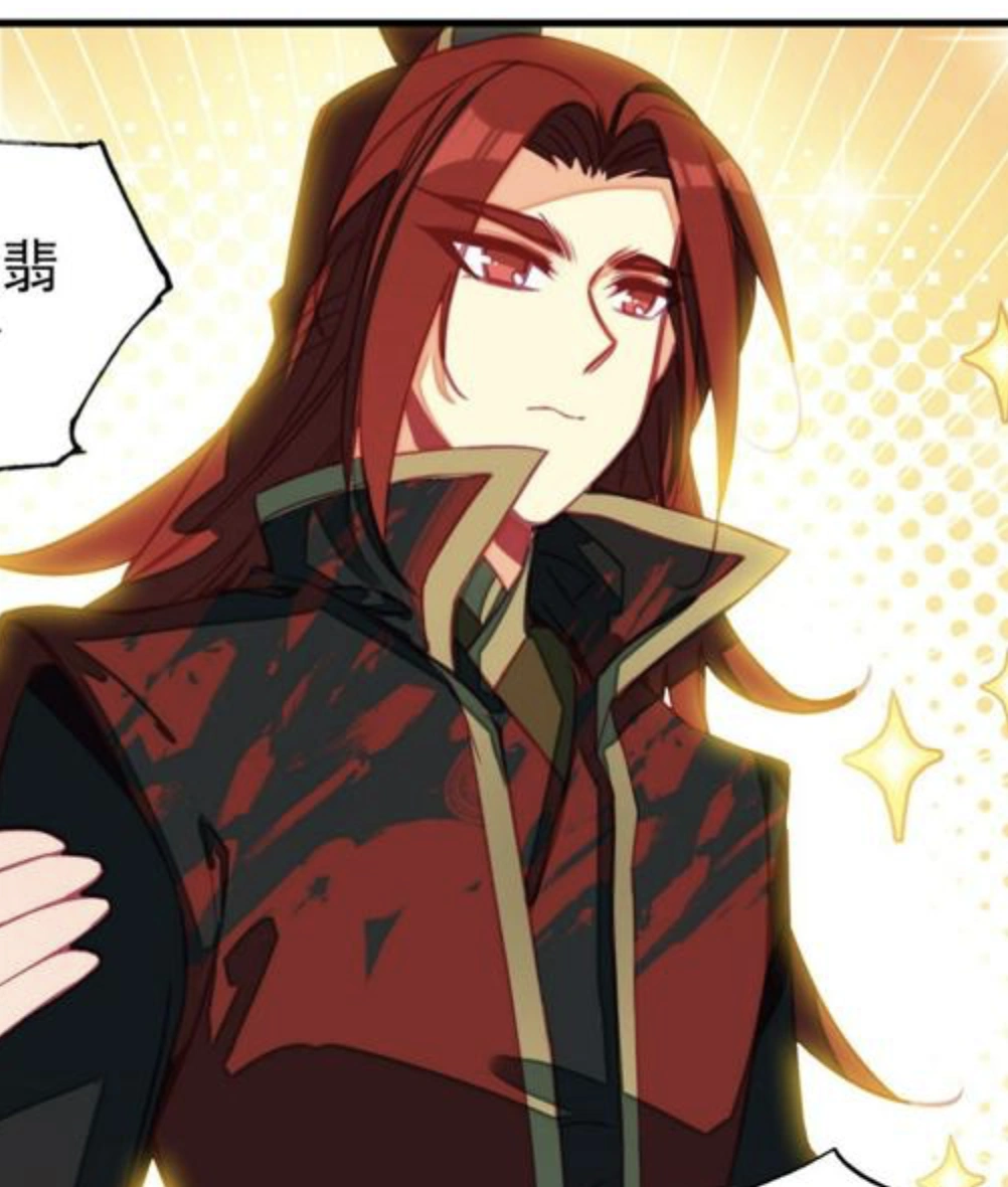 Ming Yu | Heavenly Jewel Change Wiki | Fandom