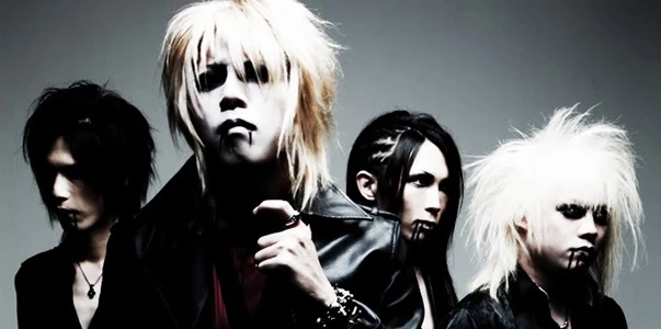 Deathgaze | Metal Wiki | Fandom