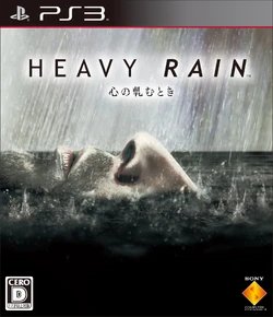 Heavy Rain | Heavy Rain Wiki | Fandom