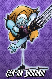 Gen-An Shiranui | Heir To The Throne Wiki | Fandom