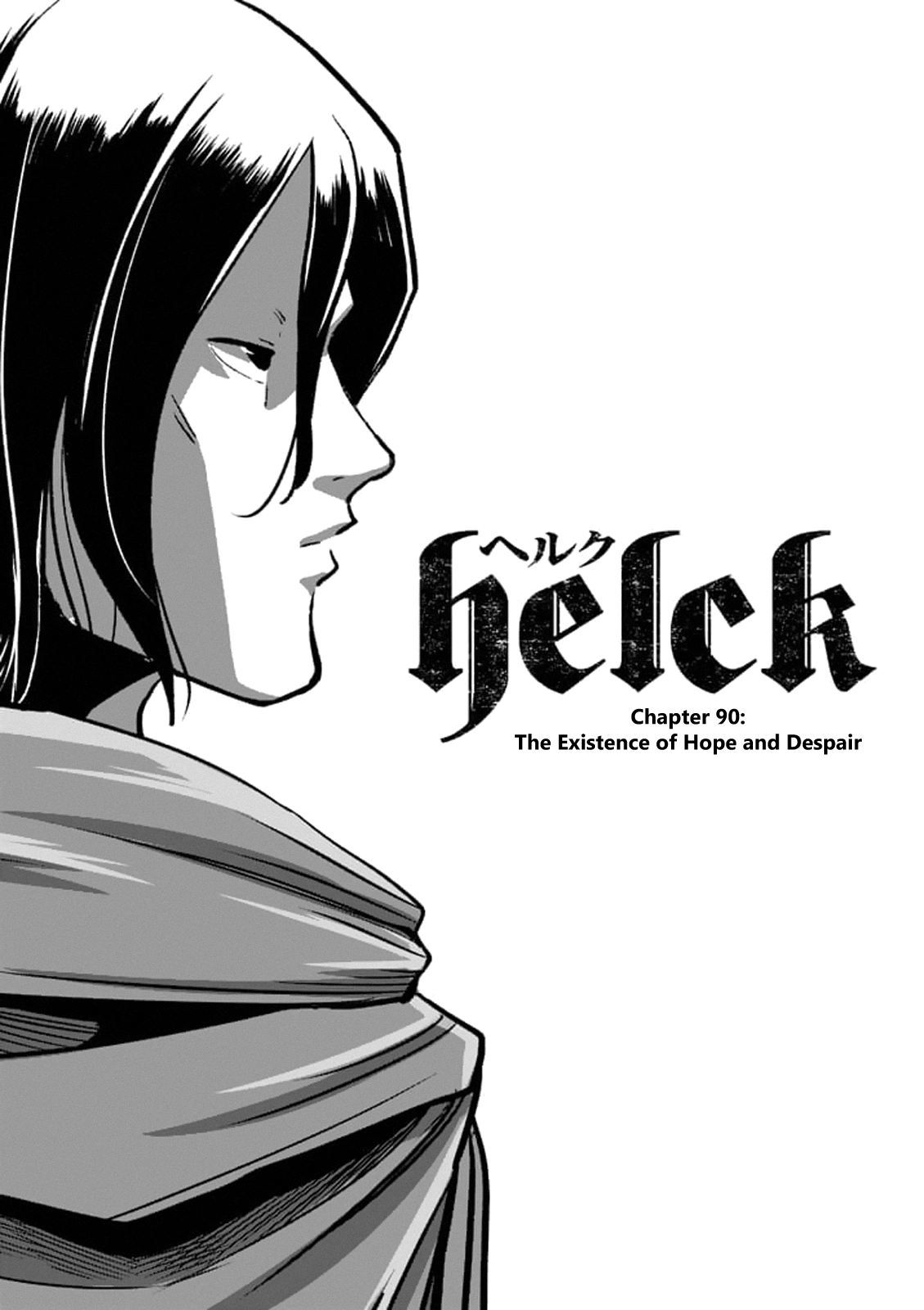 Chapter 90 | Helck Wikia | Fandom