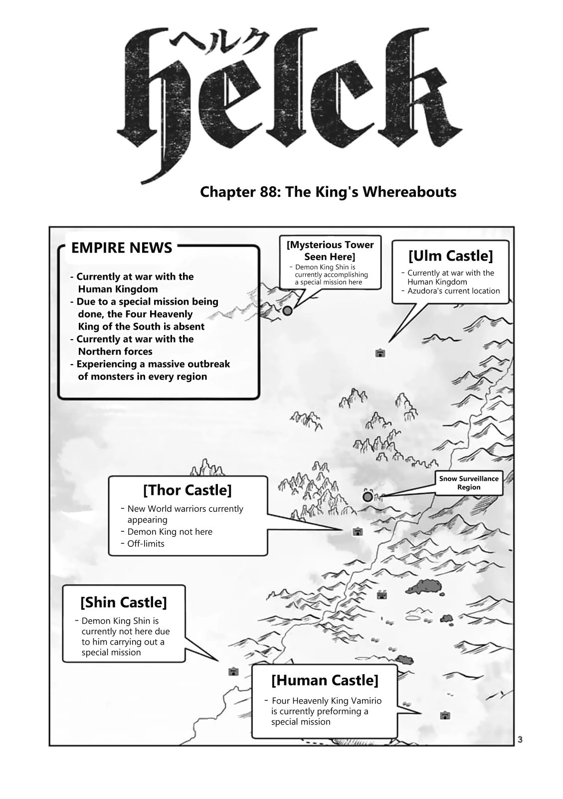 Chapter 88 | Helck Wikia | Fandom