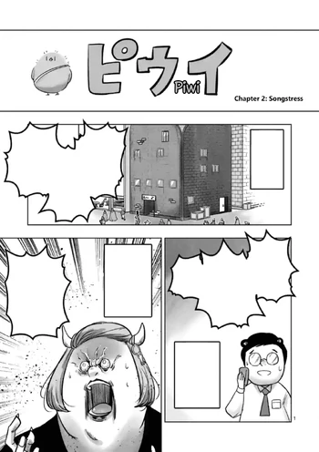 Chapter 2 (Piwi) | Helck Wikia | Fandom