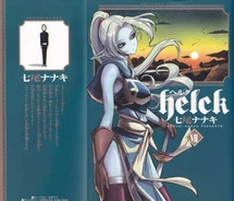 Volume 7 | Helck Wikia | Fandom