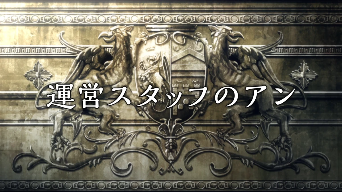 Episode 2 | Helck Wikia | Fandom