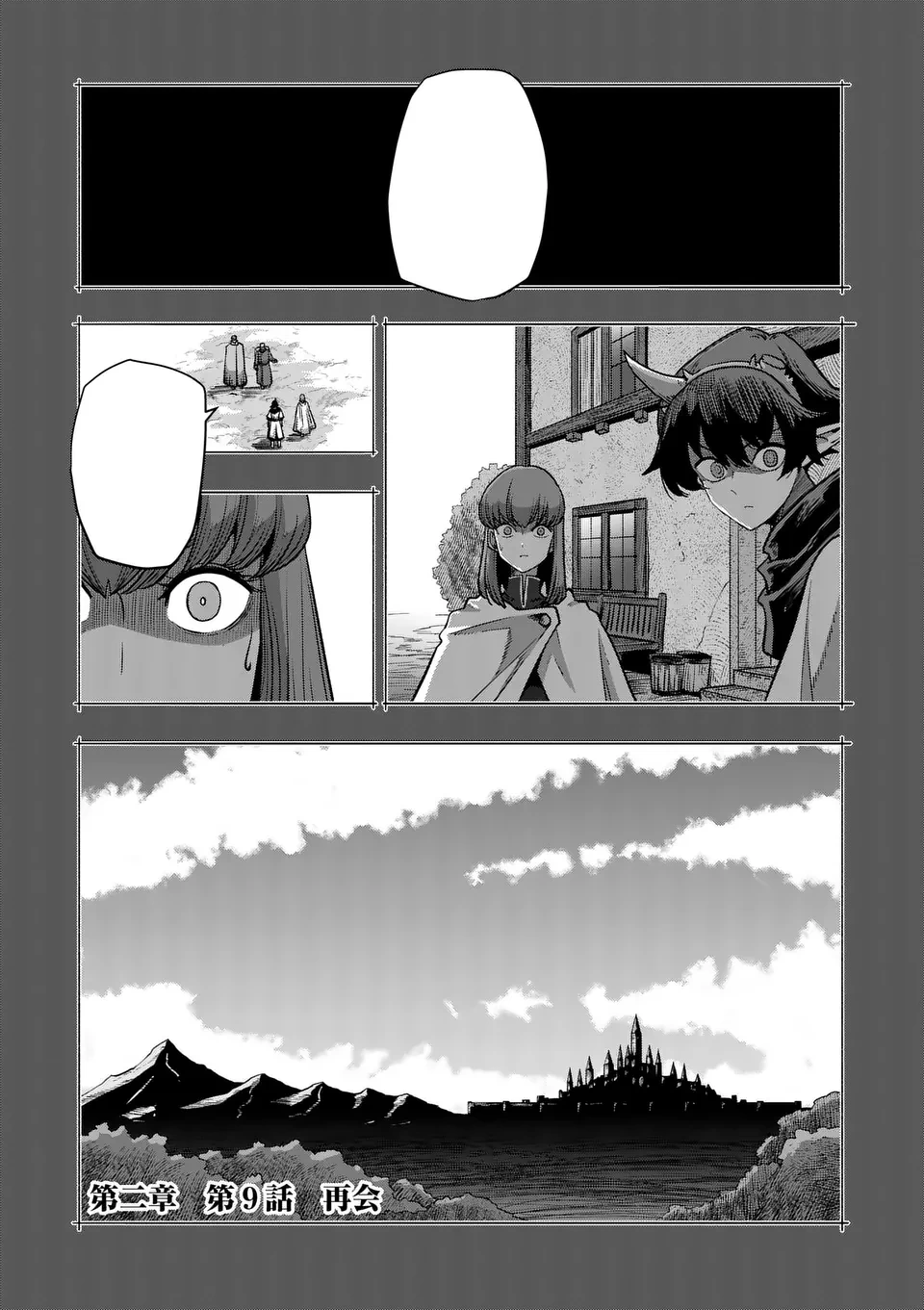 Chapter 63 (Volundio) | Helck Wikia | Fandom