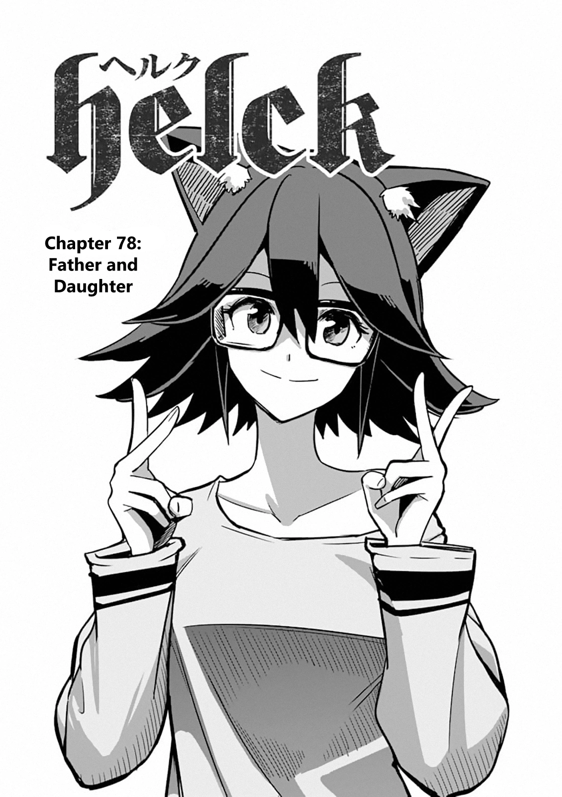 Chapter 78 | Helck Wikia | Fandom